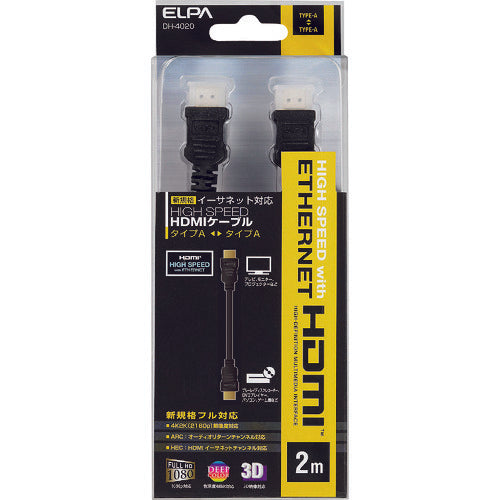 ELPA イーサネット対応HDMIケーブル 2．0M ブラック DH-4020 1 本 – カイゴロウ