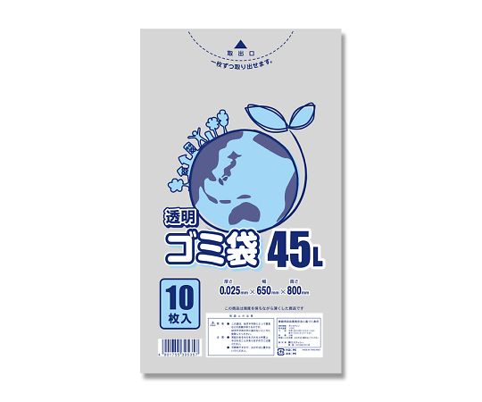 ゴミ袋 LD 透明 025 45L 10枚 006604800 1パック(10枚入) – カイゴロウ
