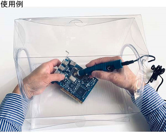 ホビー作業ボックス EGH-280 1個 – カイゴロウ