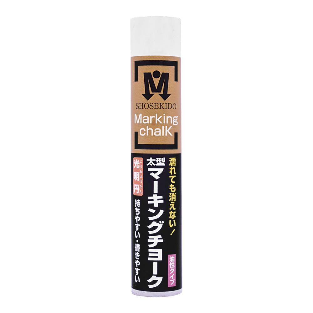 Thick Marking Chalk, Komyotan, White, 1 piece, S30021, 1 piece – カイゴロウ