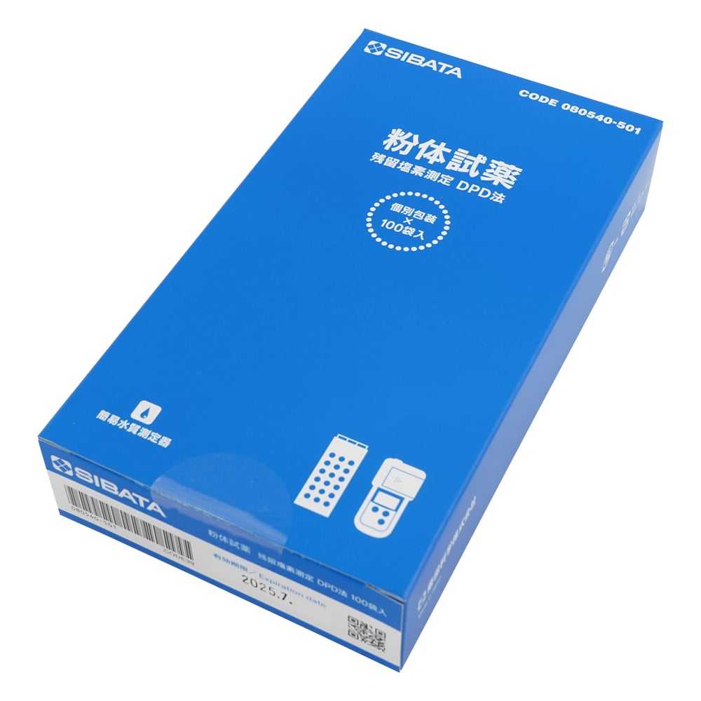 Residual chlorine meter DPD method powder reagent (100 uses) 1 box (10 ...