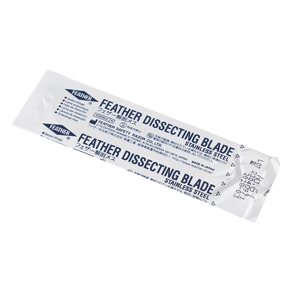 Dissecting scalpel, replacement blade, 60mm, 20 pieces, No.61, 1 box ...