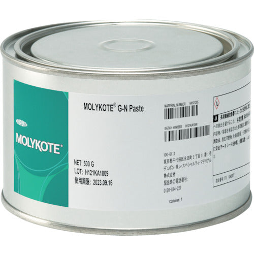 Molycoat Paste G-N Paste 500g G-N05 1 can – カイゴロウ