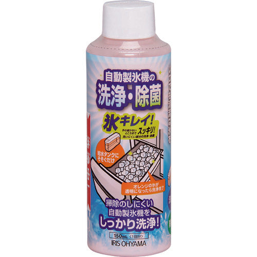 IRIS 530048 自動製氷機クリーナー氷キレイ JSC-150 1 個 – カイゴロウ