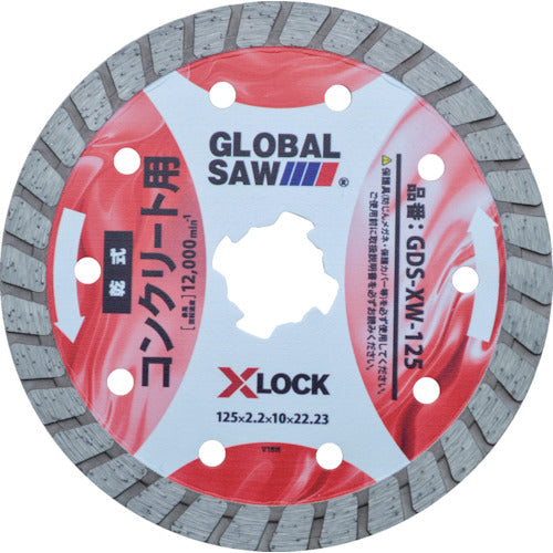 Motoyuki Global Saw Diamond Cutter for Concrete GDS-XW-125 1 piece – カイゴロウ