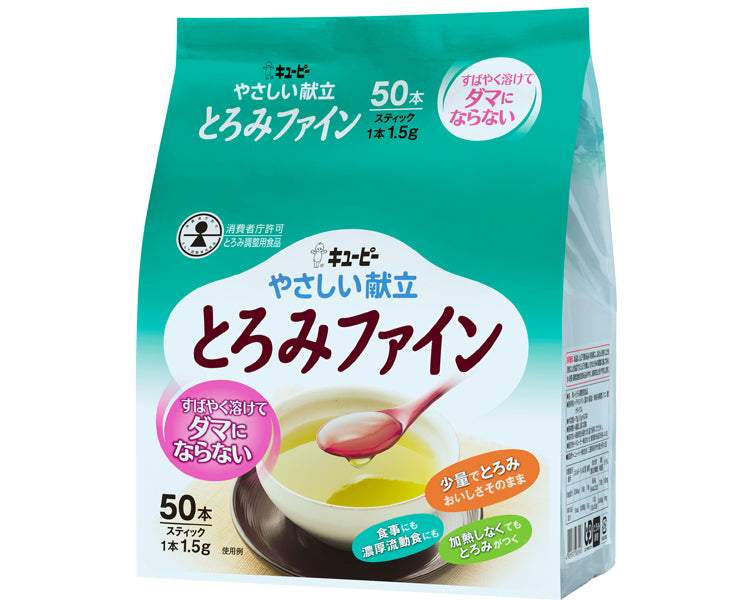 Kewpie Easy Menu Y5-17 Toromi Fine / 68132 1.5g x 50 bottles 1 case (8 ...