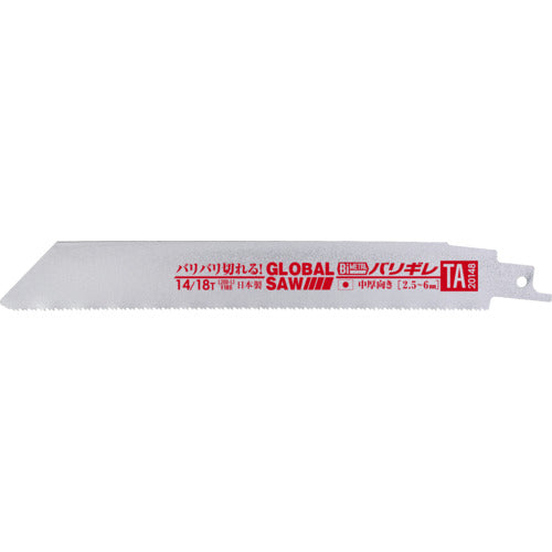 Motoyuki Saber Saw Replacement Blade Saber Saw Blade Global Saw Vari-G ...
