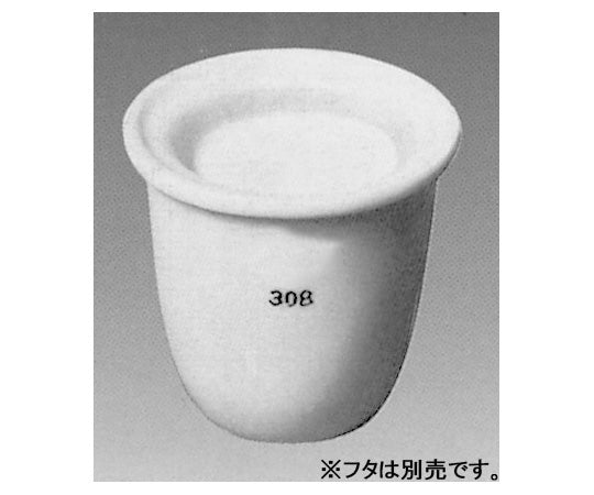 Crucible for measuring volatile matter (5 pieces) KIHATURUTUBO 1 box ...