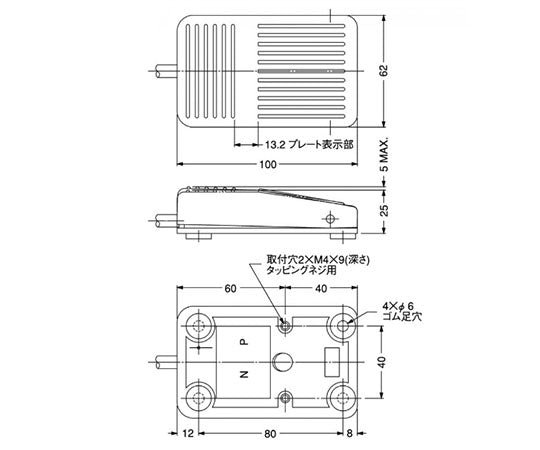 フットスイッチ ABS樹脂製 モーメンタリー OFL-1V-M4 1個 – カイゴロウ