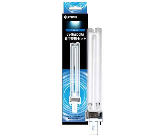 Freshwater/saltwater UV germicidal lamp UV Bazooka replacement set (re ...