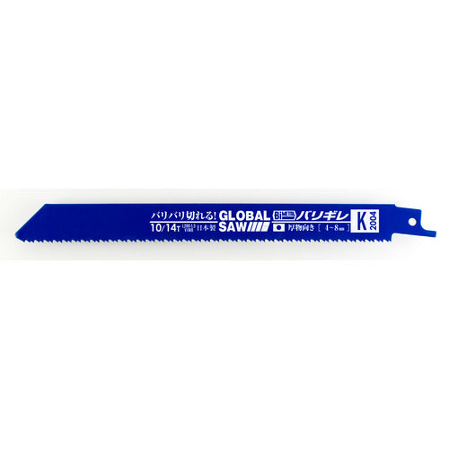 Motoyuki Global Saw Saber Saw Variguire 50 pieces K-2504-50PCS 1 box ...