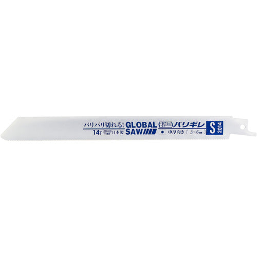 Motoyuki Global Saw Saber Saw Variguire 50 pieces S-2514-50PCS 1 box ...