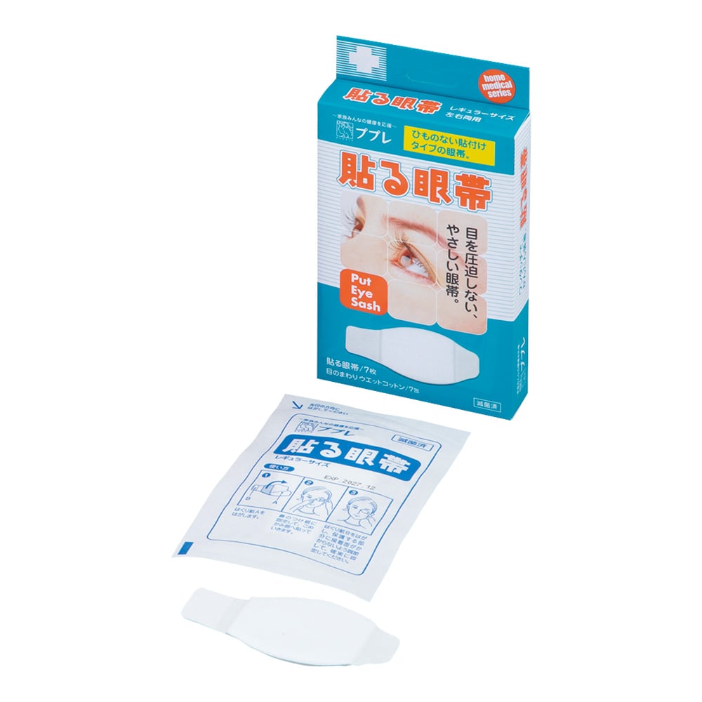 Stick-on eye patch, regular, sterilized, 7 pieces, 783043, 1 bag (7 pi ...