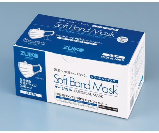 Soft Band Mask 30 pieces ZUIKO01 1 box (30 pieces) – カイゴロウ