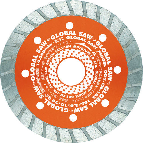 Motoyuki Global Saw for Concrete Wave Type GDS-CN-125 1 piece – カイゴロウ